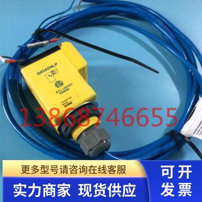 供应美国邦纳光电开关Q45AD9LP   光电传感器