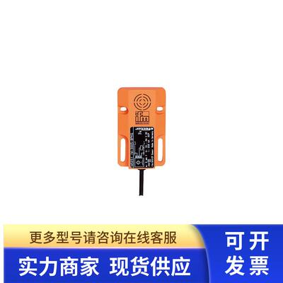 包邮IFM IW5051  IW5052 IW-3005-BPKG原装现货