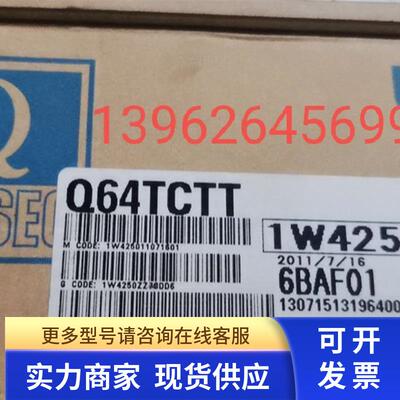 正品日本温度控制模块 Q64TCTT  全新现货 库存低价 实照保
