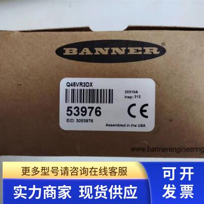 BANNER邦纳传感器Q45VR3DX SLM80B6