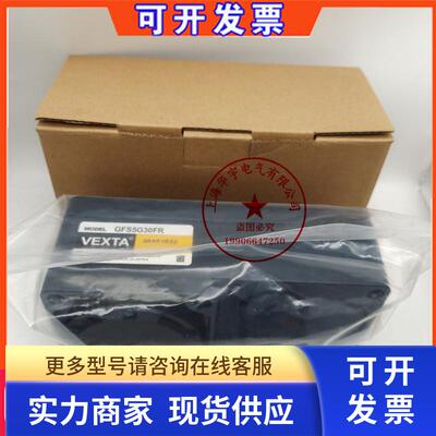 VEXTA东方减速机GFS4G5FR GFS4G10FR  GFS4G15FR  GFS4G20FR