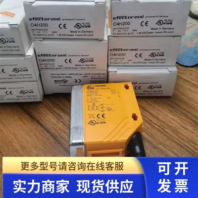 IFM IGW200 传感器现货