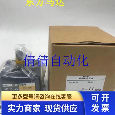 东方减速机GFB2G5 GFB2G10 GFB2G15 GFB2G20 GFB2G30 GFB2G50议价