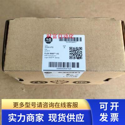 原装全新未开封Logix 5000 Series,5094-IF8