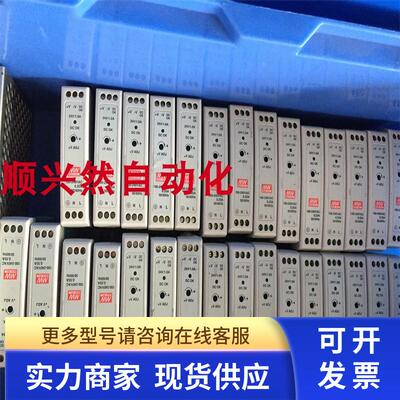 拆机MW/明纬导轨开关电源MDR-20-24 24V 1A现货实拍 功能完好