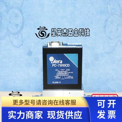 AERA FC-7810CD NOVELLUS 22-1179511-00 HE 10000SCCM 流量计