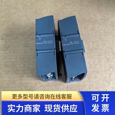 原装基本全新CM1243-5,6GK7 243-5DX30-0XE0,6GK7243-5DX30-0XE0