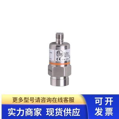 包邮  PX3226 PX3223 PX3235  PX3229 传感器器 现货