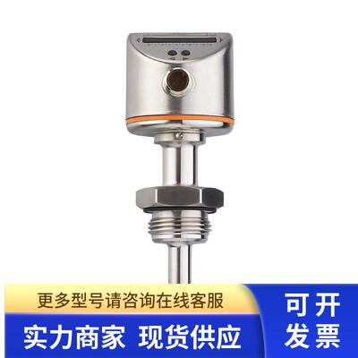 IFM   流量监控器 SI6200 SIS30ABBFPKG  订购品