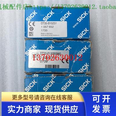 全新SICK西克距离传感器DT35-B15251  DT20-P130B0960 DT10-P10B5