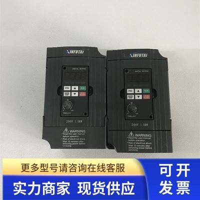 雕刻机通用变频器1.5KW/220V FT-C001521KDI 主轴电机鑫福泰 已测