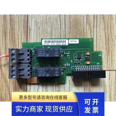 伟肯变频器变频器通迅板IO板273G PC00273F OPTA2卡