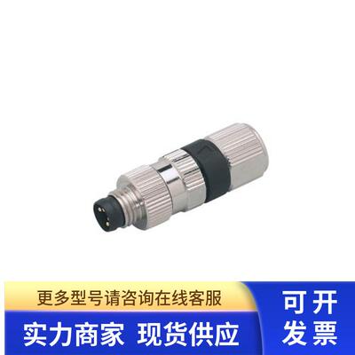 原装IFM E11551 E11553  连接插头订购品