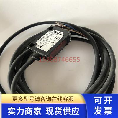 巴鲁夫 LANBAO光电开关 BOS 6K-PU-1HA-C