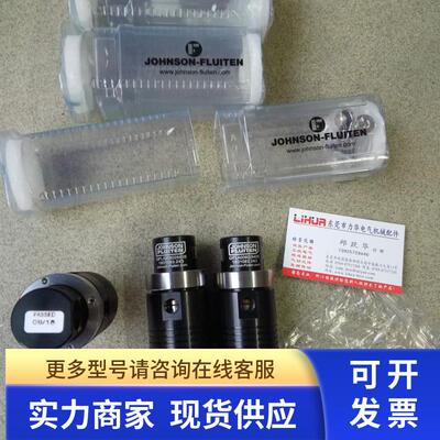 意大利JOHNSON FLUITEN旋转接头GFLA009028405 GFRA0090308688