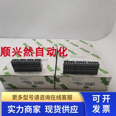 原装WAGO/万可X-COM针型769-603 769-605连接器 实拍 现货 全新