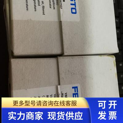 全新原装费斯托 FESTO真空发生器 VADMI-70-N 162527 正品现货