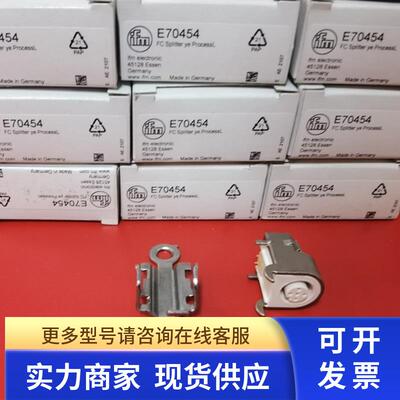 包邮 IFM E70454 E70455 AS-Interface扁形分接头现货