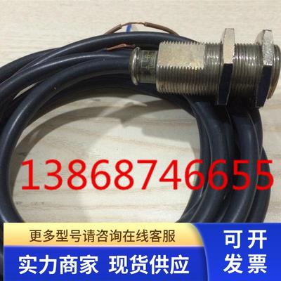 接近开关 TL-X5F1 TL-X5Y1 TL-X5E2 TL-X5E1 TL-X5ME1