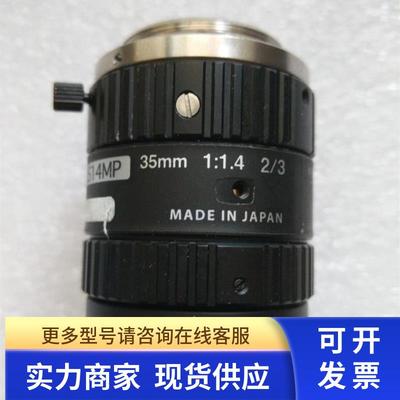 MEGAPIXEL百万像素 3514MP  图片实拍