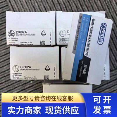 IFM  DI520A DI522A DI524A速度监控传感器 现货