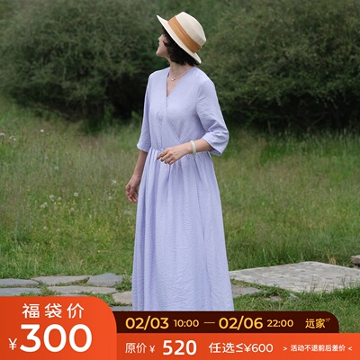 HL5758紫色V领腰间系带裹身裙