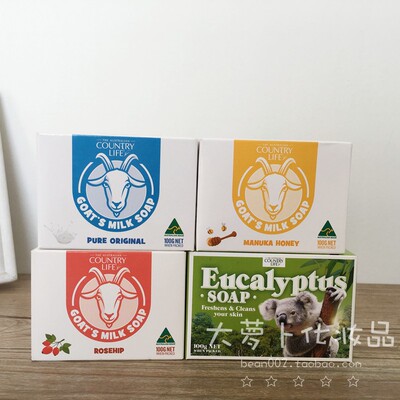澳洲乡间生活原味山羊奶蜂蜜香皂
