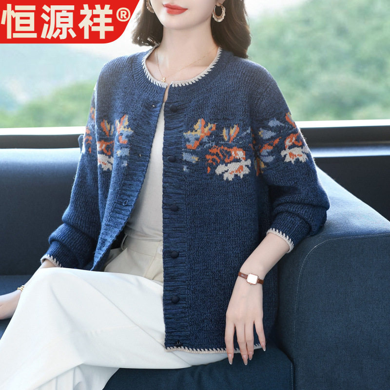 恒源祥妈妈装春秋新款针织开衫外套2秋装中年洋气减龄毛衣外搭上