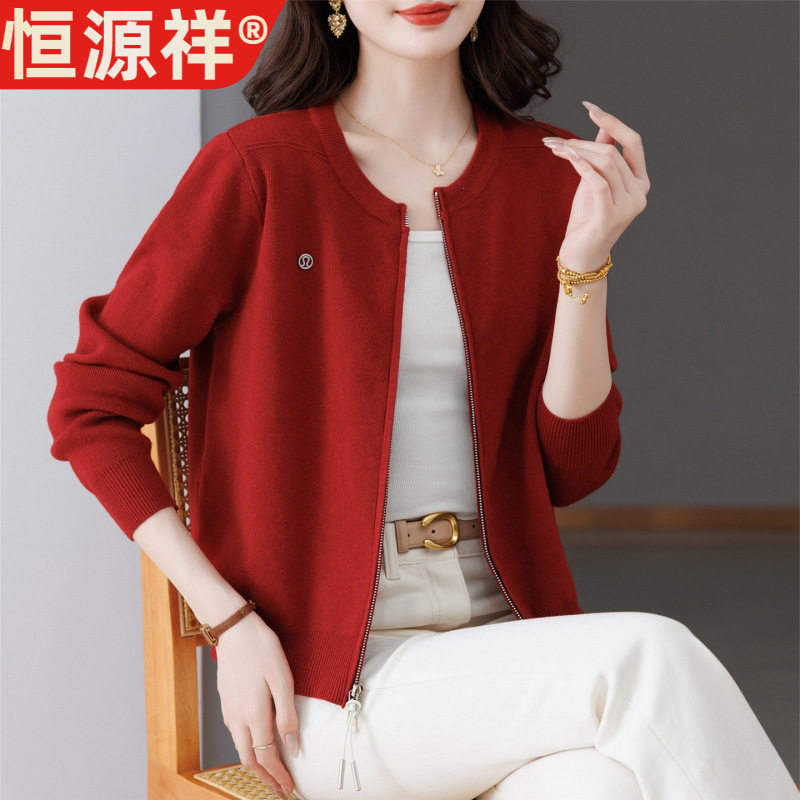 恒源祥红色针织棒球服女开衫短外套2025春秋毛衣外搭上衣双拉链长