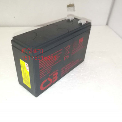 CSB蓄电池UPS 12360 7 F2，CSB12V7AH ，12V360W UPS电源专用