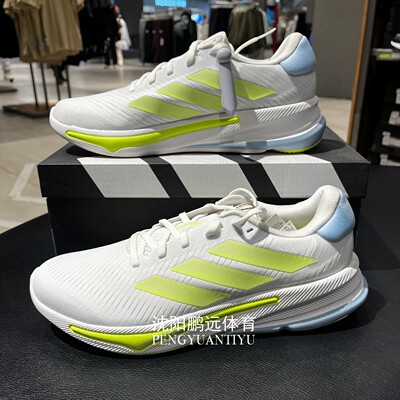 Adidas阿迪达斯SUPERNOVA EASE M男子缓震透气运动跑步鞋IH0796