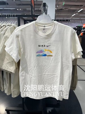 Nike/耐克男子夏款运动休闲舒适透气圆领纯棉短袖T恤 HJ3958-133