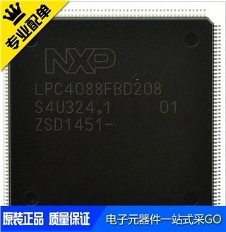 全新原装LPC4088 LPC4088FBD208 ARM微控制器芯片