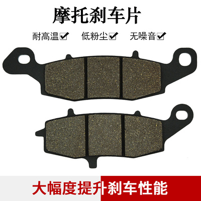 cyleto适配春风CF650NK CF650TR前刹车片前刹车皮前碟刹片
