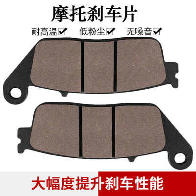 适配本田刹车片cyleto品质保证