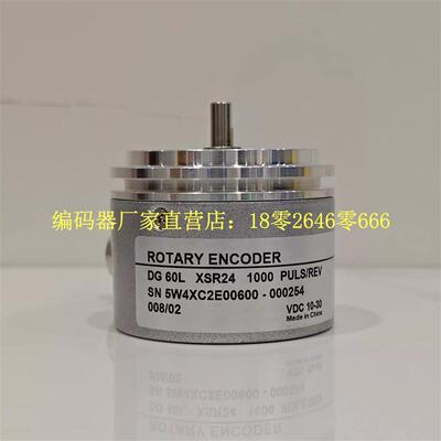 DG 60L XSR24 1000 PULS/REV