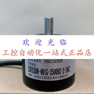 SZGLS5208G2-36000-526NPN 48-2500C12 TS5314N316S 编码器