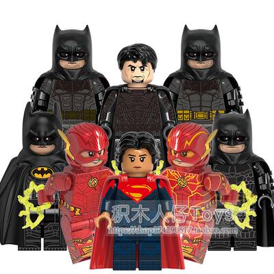 国产正品积木人仔DC闪电侠基顿大本蝙蝠侠第三方拼装玩具G0123