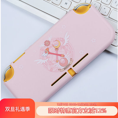 任天堂Switch Lite硅胶保护套 小樱lite掌机磨砂软壳nslite外壳