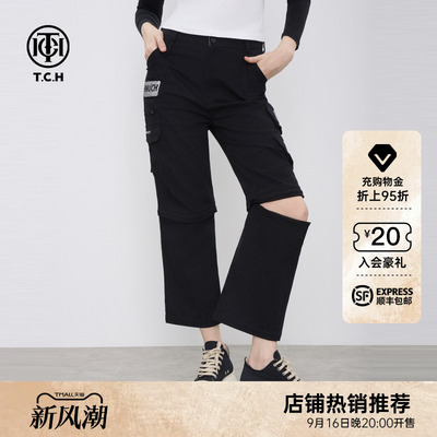 TCH轻奢时尚宽松工装裤
