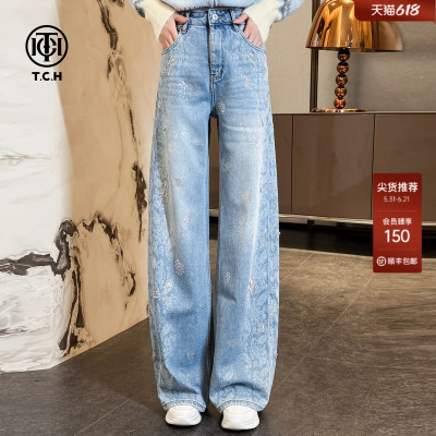 TCH时尚百搭潮流高腰显瘦烫钻腰果花暗纹阔腿牛仔裤女T78A20E1039