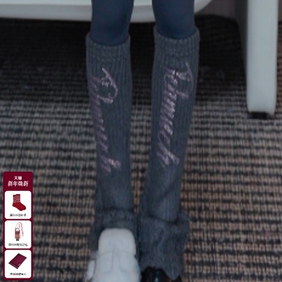 TCH秋冬烫钻时尚长筒针织堆堆袜女深灰色显瘦保暖袜套T75D47E5009