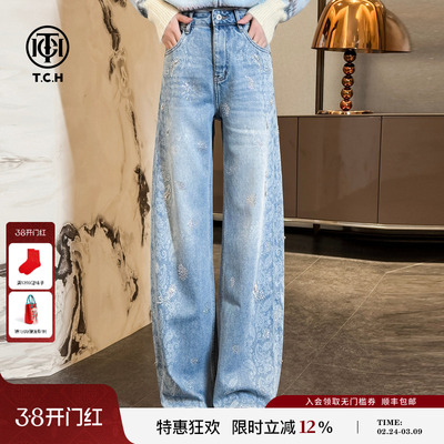 TCH时尚百搭潮流高腰显瘦烫钻腰果花暗纹阔腿牛仔裤女T78A20E1039