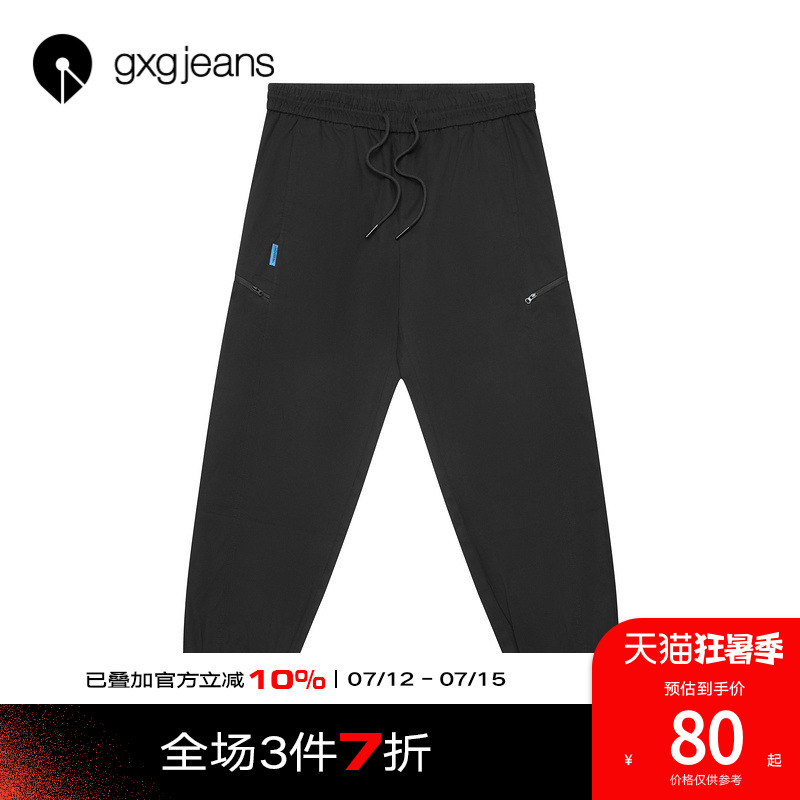 清仓gxgjeans男装2021春休闲裤男宽松黑色束脚裤卫裤经典_虎窝淘