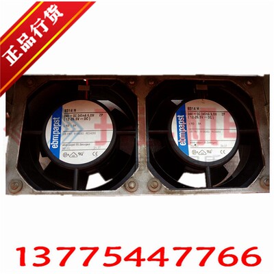 德国ebmpapstMULTIFAN8