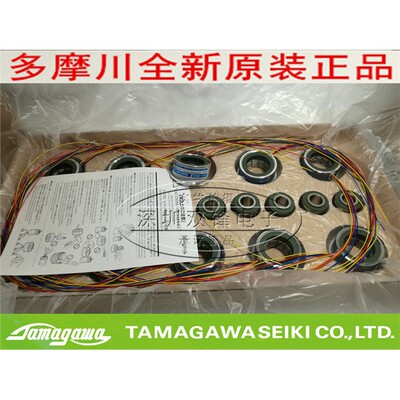 TS2640N671ETAMAGAWA多