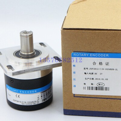 数控机车床主轴1024编码