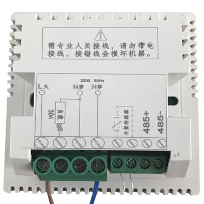 modbusRTU网络水采暖恒温器485联网集控地暖温控器面板