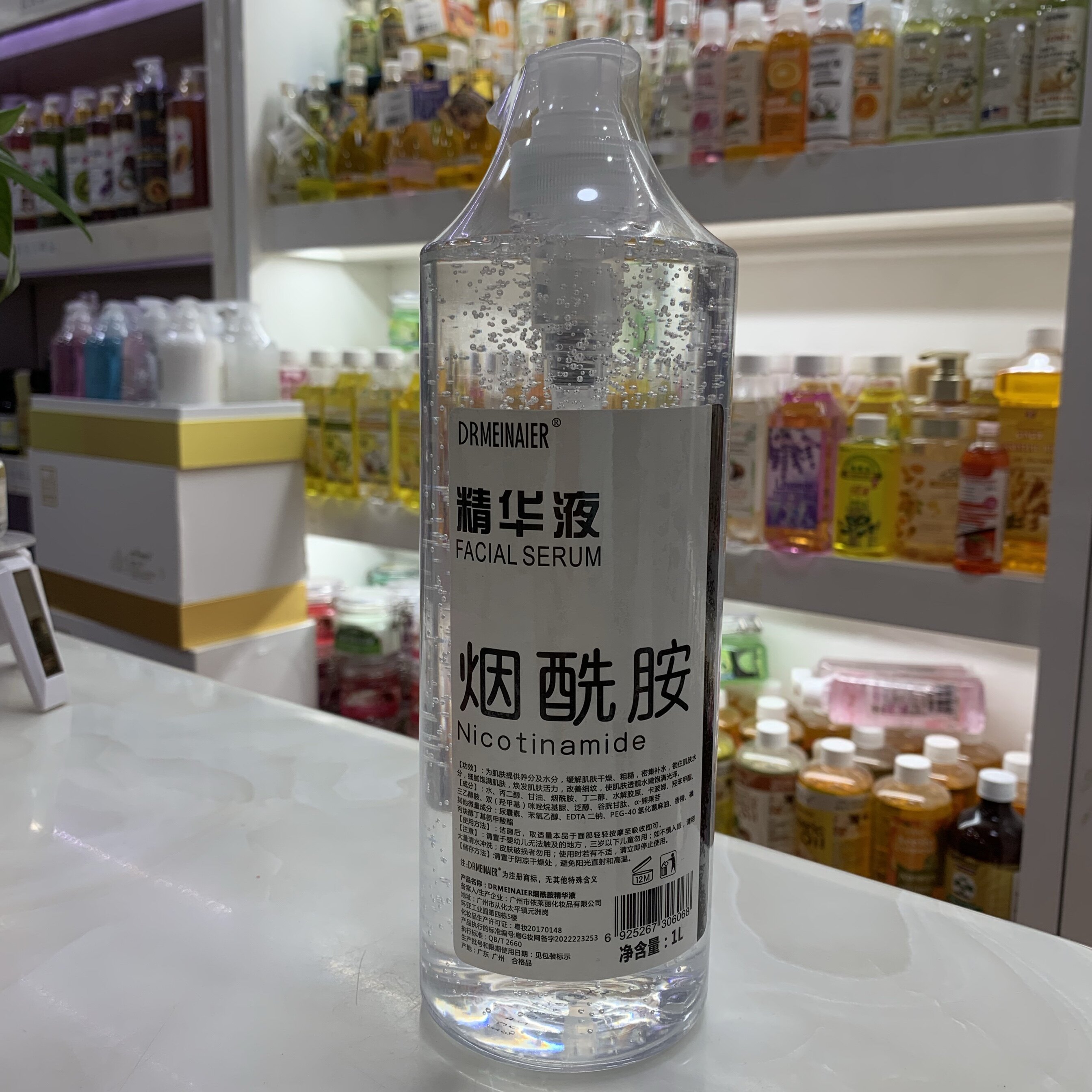 DRMEINAIER烟酰胺精华液美容院用大瓶原液面部身体亮肤补水泡面膜