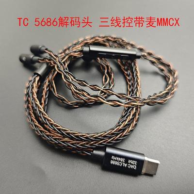 八股混编高纯镀银带麦升级线